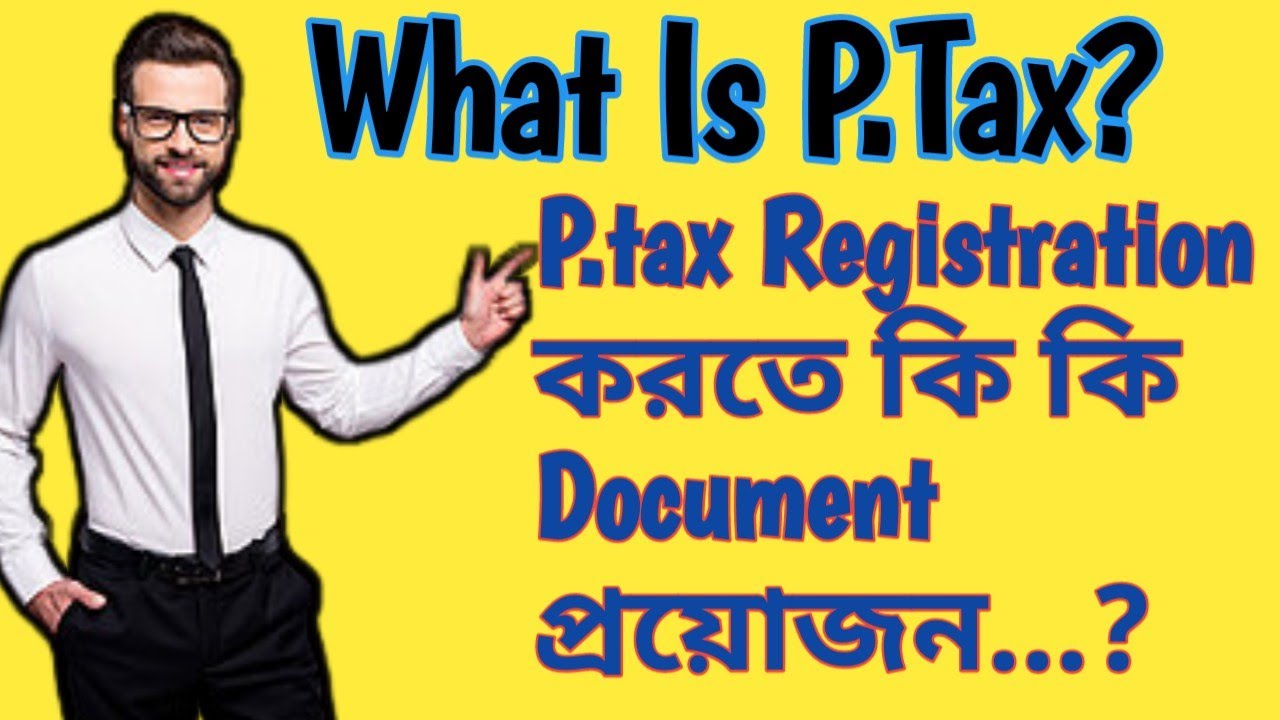 What Is P.tax in Bangla | What Documents Required For P.tax ...