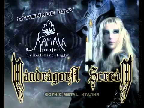 MandragorA ScreaM Inferno Venue - YouTube