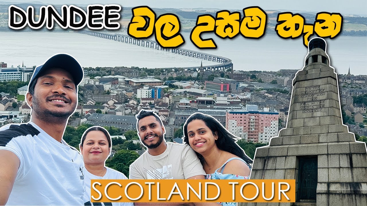 ඩන්ඩි උසම තැනට | Scotland Travel Series Day 3: Discovering Dundee Law ...
