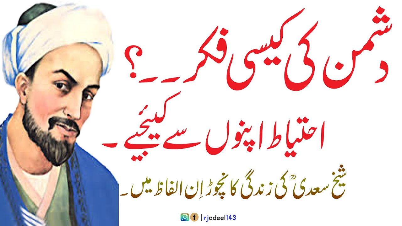 Amazing Sad Quotes ABout Life Hindi Best Love Quotes Rj Adeel New amazing-sad-quotes-about-life-hindi-best-love-quotes-rj-adeel-new