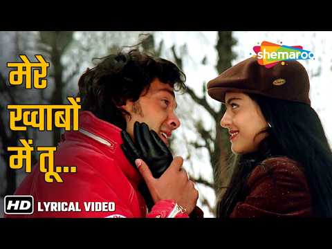 Mere Khwabon Mein Tu (Lyrical) | Gupt | Bobby Deol, Manisha Koirala, Kajol |Alka Yagnik, Kumar Sanu