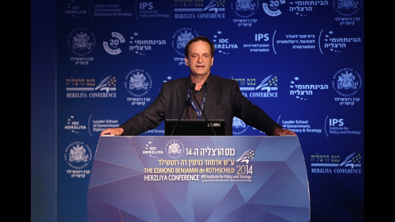 Mr. Dan Meridor, Former Deputy Prime Minister, speaking at Herzliya ...
