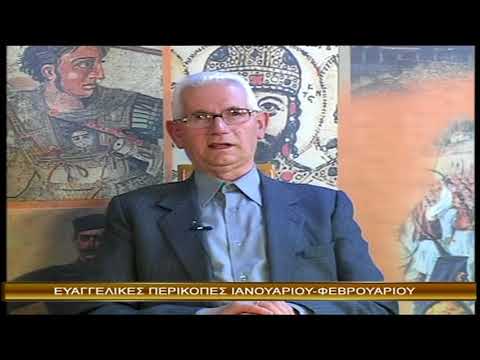 9. Η ΠΑΡΑΒΟΛΗ ΤΟΥ ΑΣΩΤΟΥ ΥΙΟΥ, σχόλια στην ευαγγελική περικοπή από τον ...