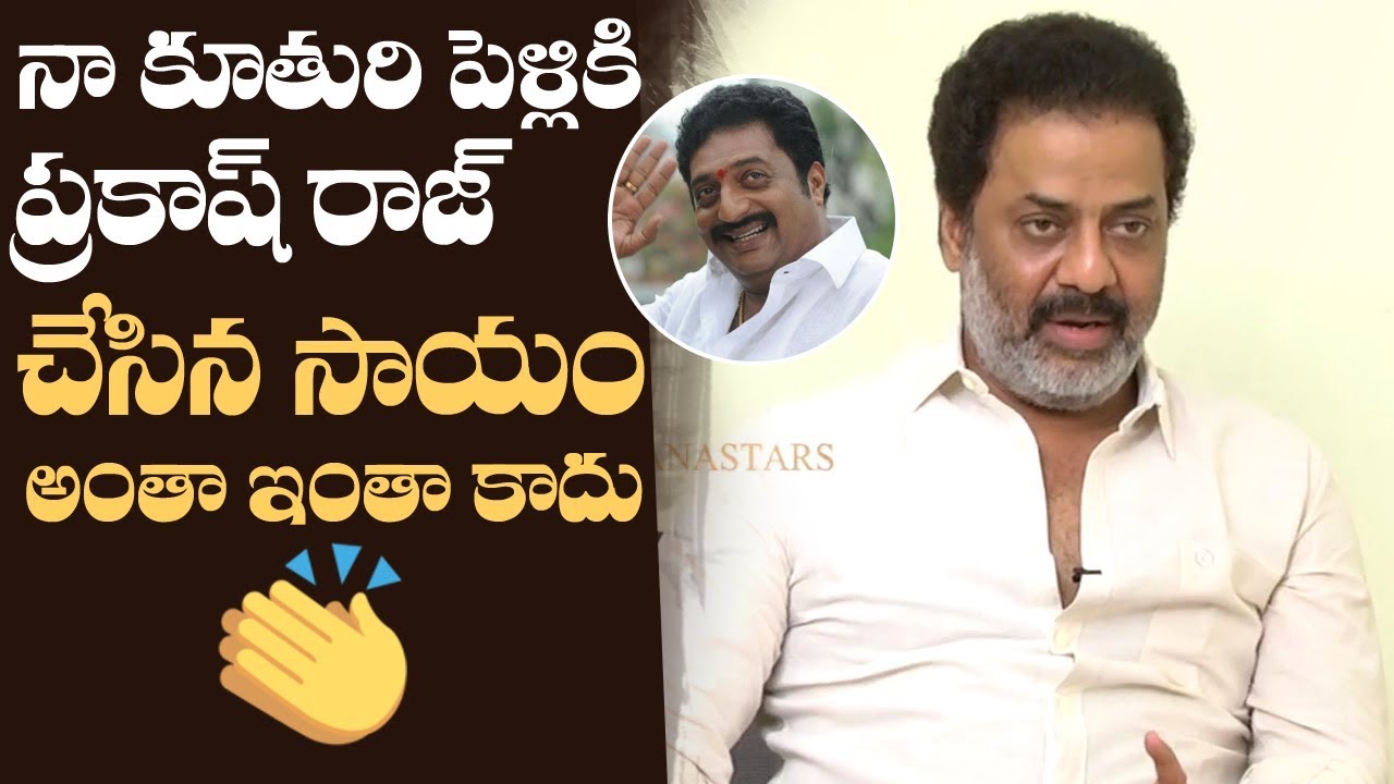 Raja Ravindra About Prakash Raj Greatness | Superb Words About Prakash ...