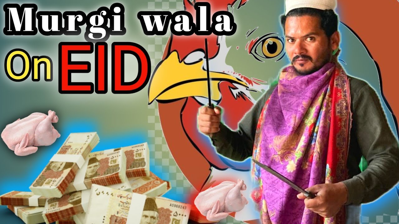 Murgi wala on eid | New Panjabi Comedy video | Funmaker bro funny videos - YouTube