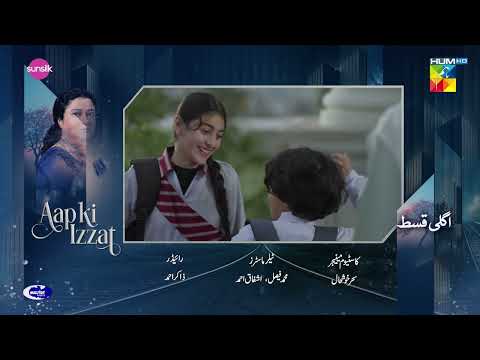 Aap Ki Izzat - Episode 03 Teaser | 18th July 2026  [ Urwa Hocane & Ahsan Khan ]