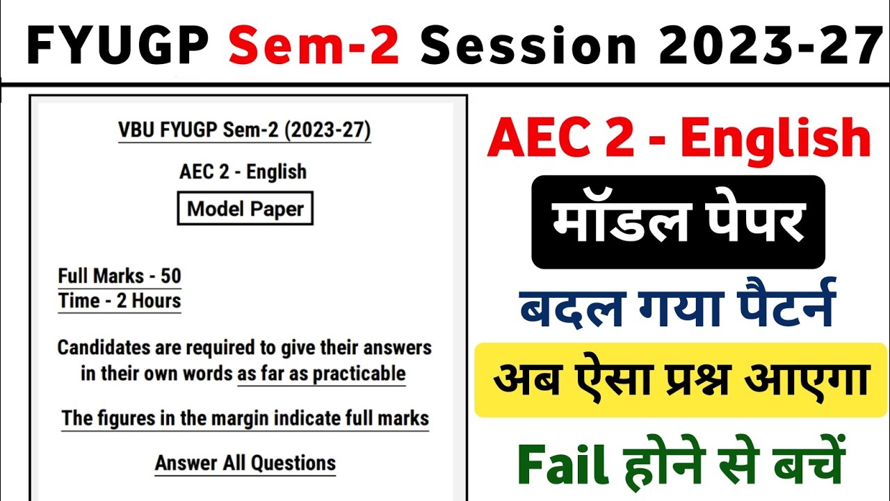 VBU FYUGP Sem-2 (2023-27) AEC-2 - English Model Paper || AEC - English ...