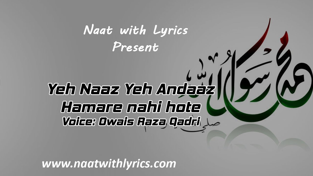 Yeh Naaz Ye Andaaz Hamaray Nahi Hote by Naat with Lyrics Voice: Owais ...