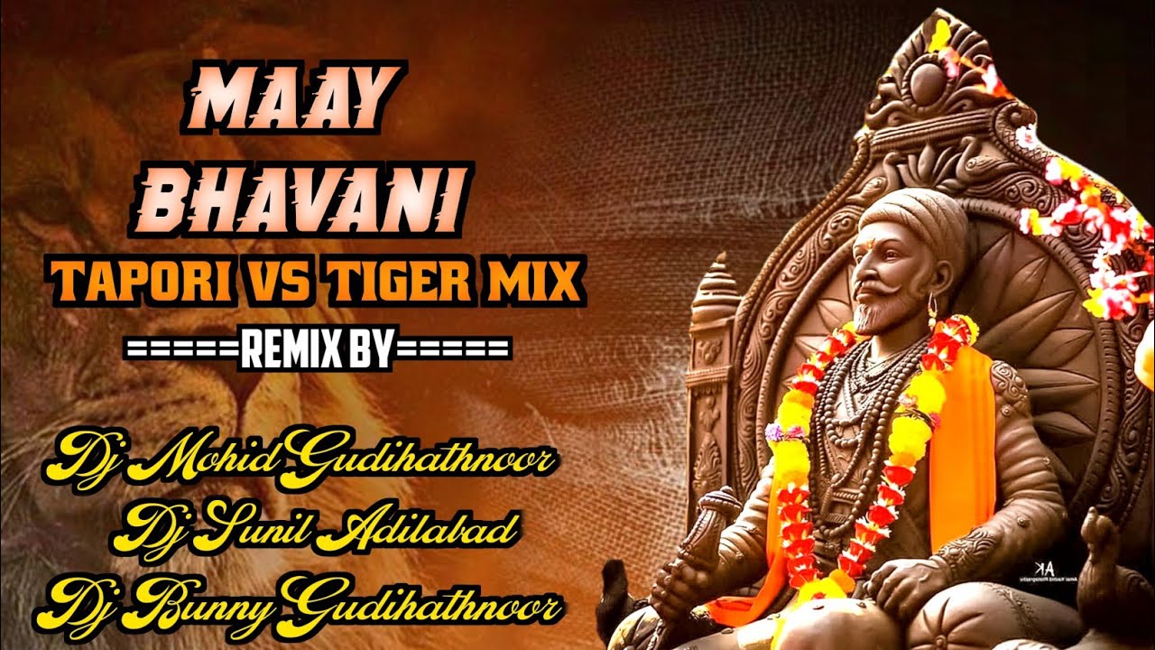 MAAY BHAVANI TAPORI vs TIGER MIX DJ MOHID X DJ SUNIL ADB X DJ BUNNY ...