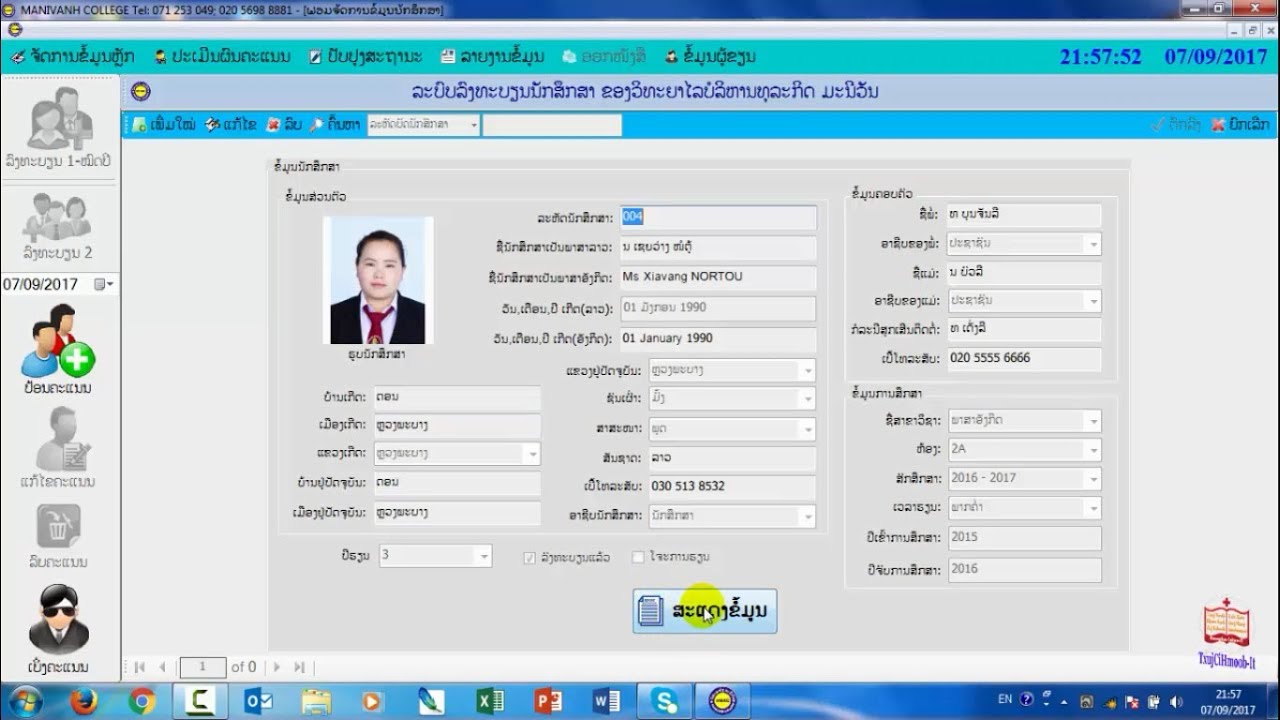 STUDENT REGISTER SYSTEM. - YouTube