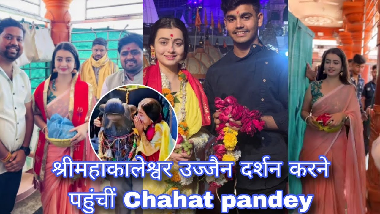 Chahat Pandey Pahunchi Ujjain ke Shrimahakaleshwar mandir me darshan ...