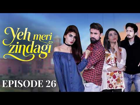 Yeh Meri Zindagi Episode 26 | Nasir Ali Mazari, Umema Butt, Minal Siddiqui | New Pakistani Drama