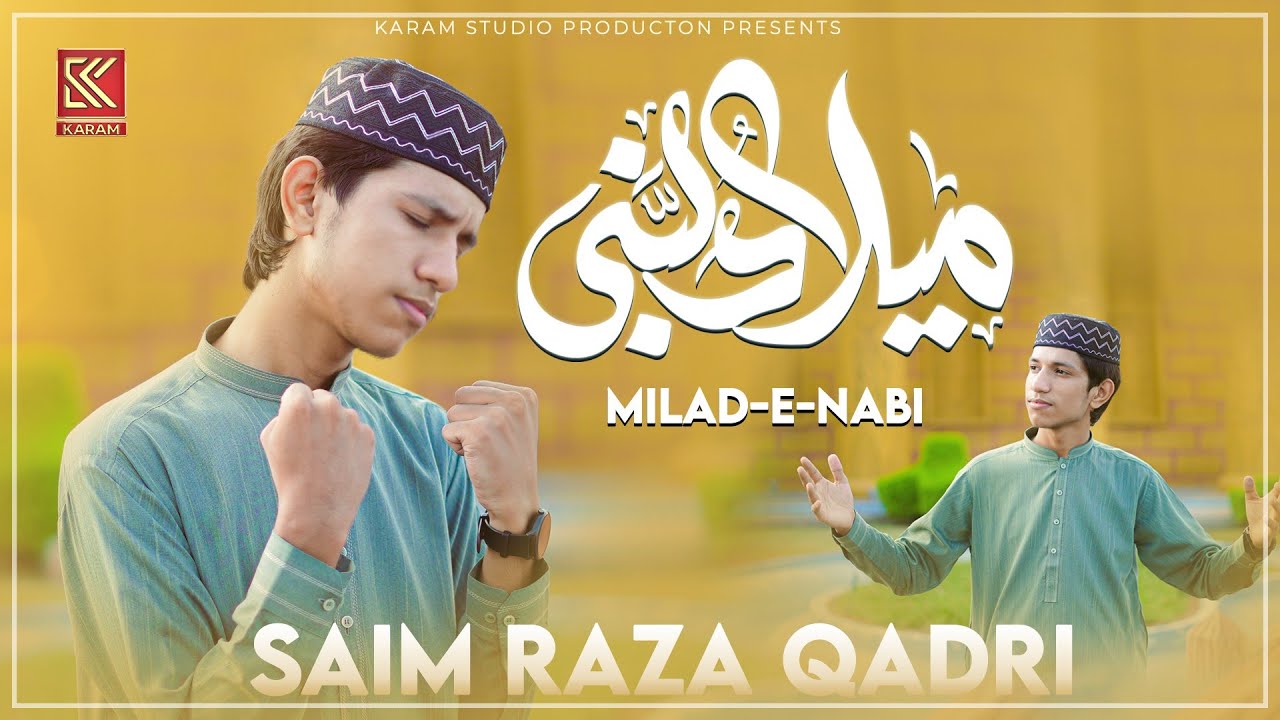 Milad Un Nabi | Rabi ul Awal Naat 2024 | Saim Raza Qadri | Official Video 2024 - YouTube