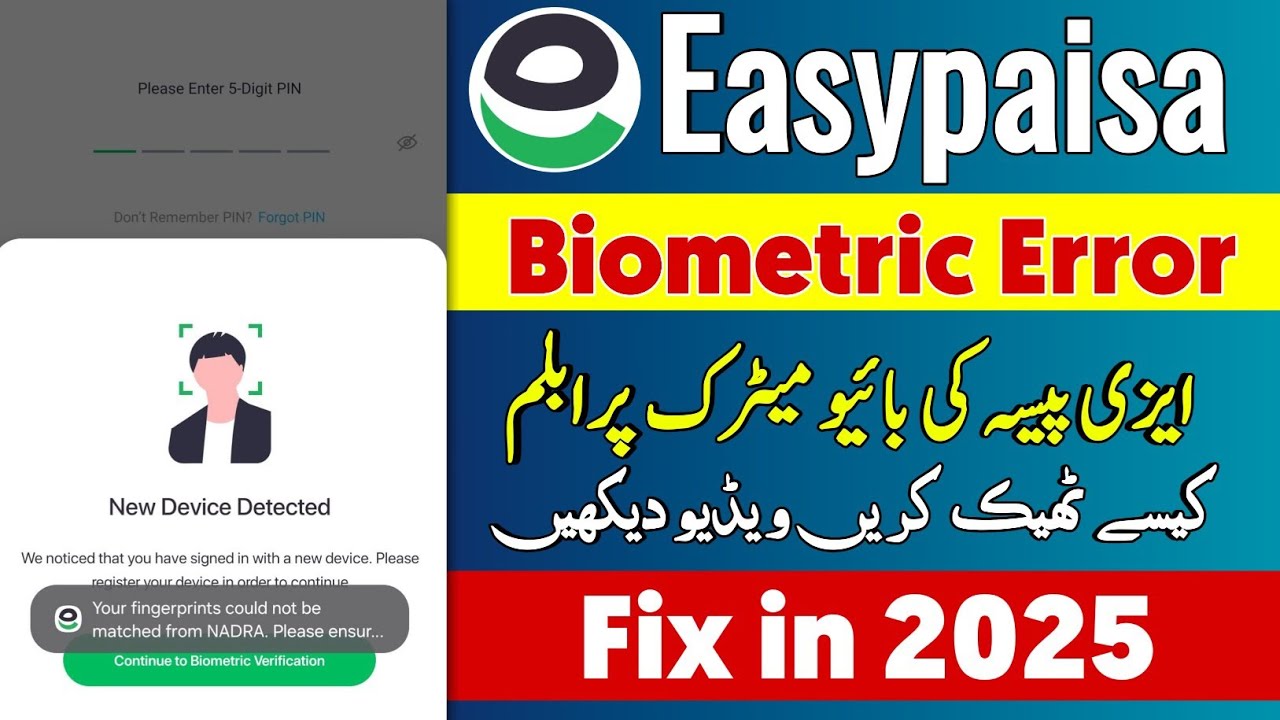 Easypaisa Biometric verification | New device detected | Easypaisa app ...