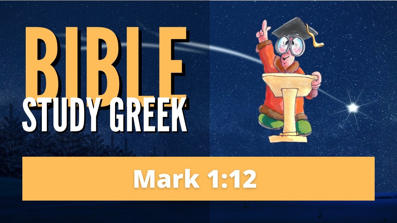 Did Jesus Need to be Driven into the Desert? (Mark 1:12) - YouTube