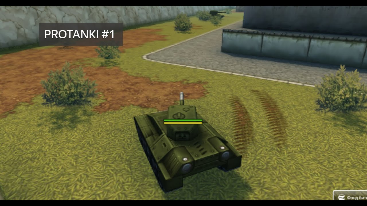ProTanki Online - Серия 1 - YouTube