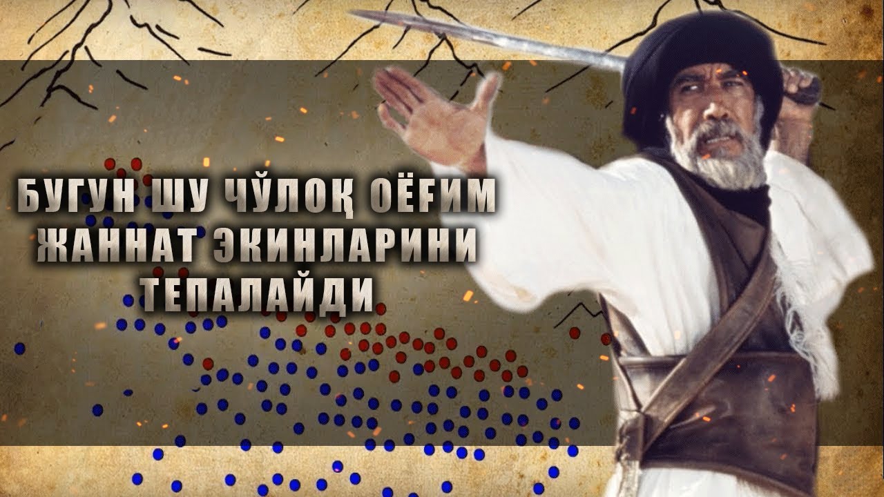 Bugun shu oqsoq oyog'im bilan jannat ekinlarini bosaman - Amr ibn Jamuh ...