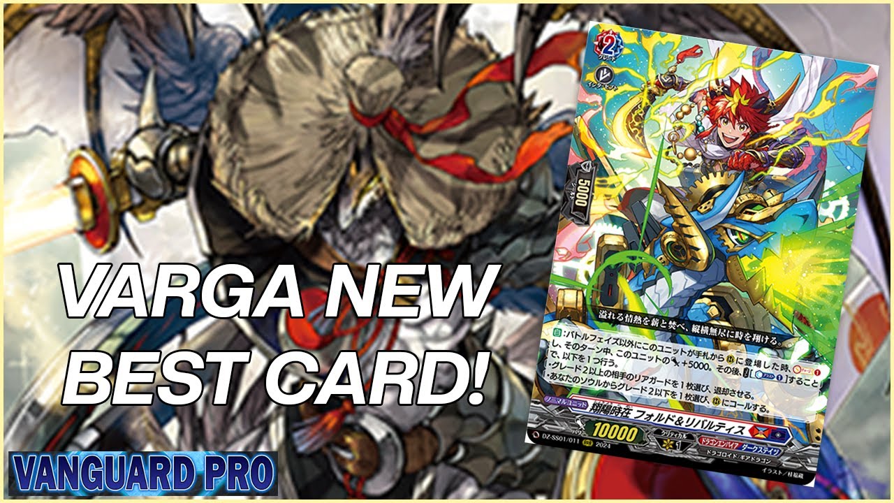 【VANGPRO!】 Varga Dragres 【ヴァンガード/Cardfight Vanguard】 - YouTube