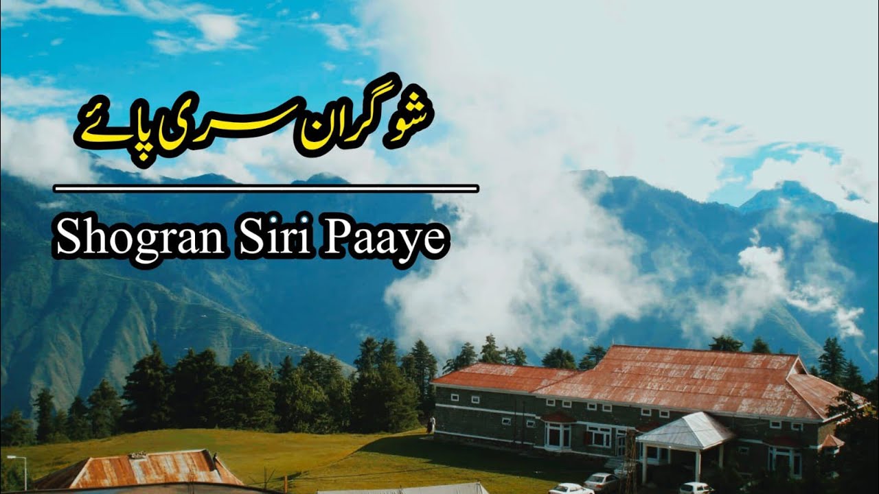 Shogran Siri Paye | Dangerous Way | Naran Kaghan | North Pakistan - YouTube