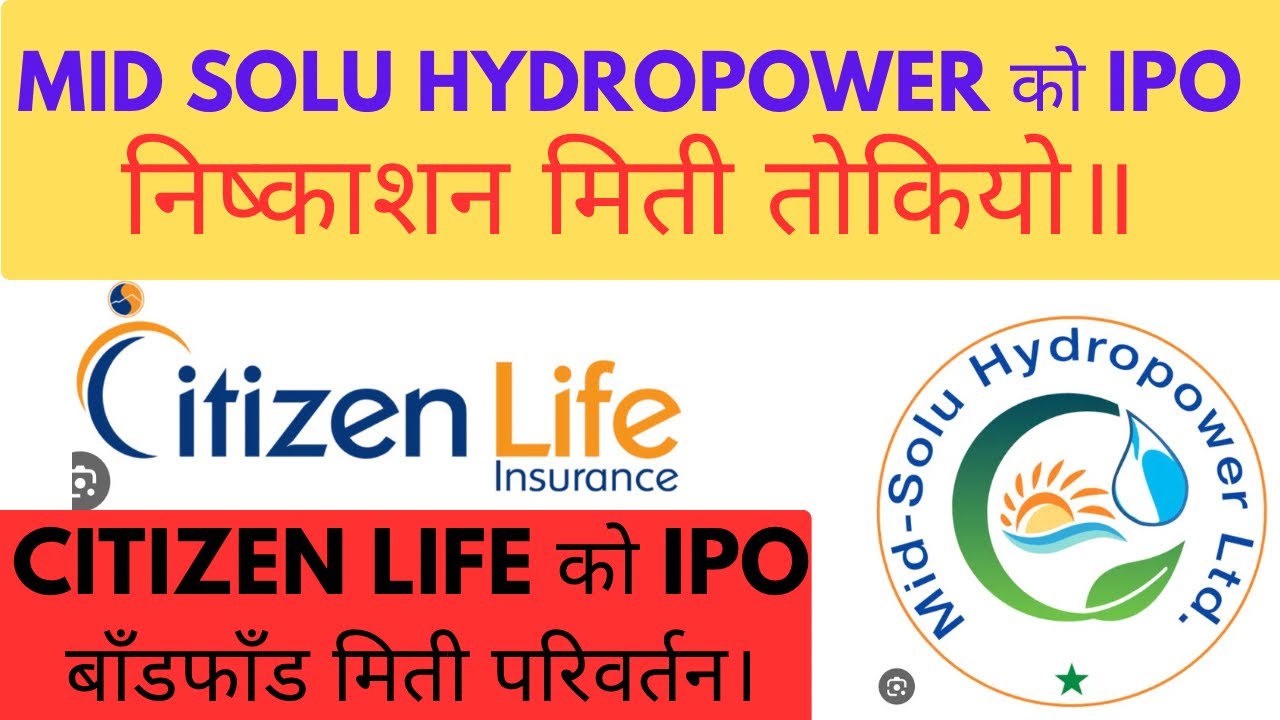 Mid Solu Hydropower Ipo आउदै | Citizen life Ipo Result मिती परिवर्तन ...
