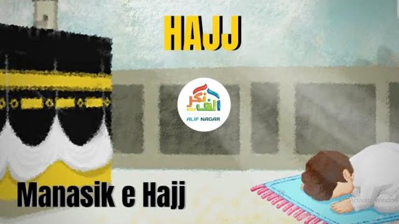 Hajj | Manasik e Hajj | مناسک حج - YouTube