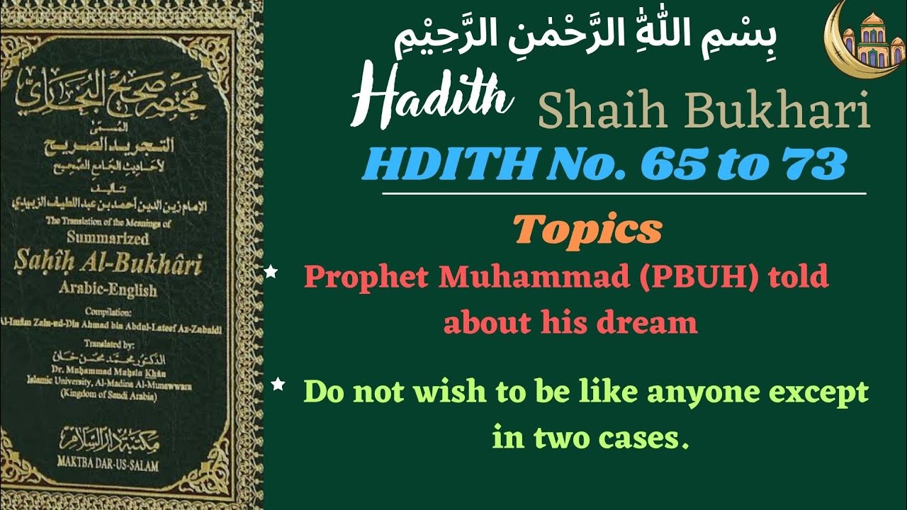 Sahih Bukhari Hadith No. 65 to 73| Sahi Bukhari Hadith English ...