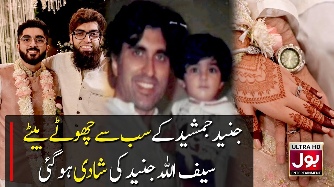 Ayesha Junaid Jamshed Who Is Junaid Jamshed? Singer Accused Of Islamic