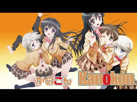 Kanokon Esuii