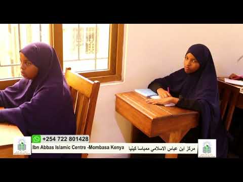 IBN ABBAS ISLAMIC CENTRE  |مركز ابن عباس الإسلامي