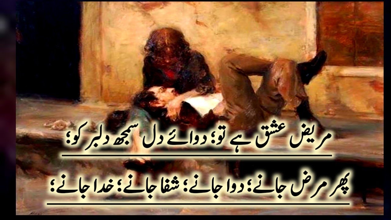 Best 👆shayari collection ever || ♥ Heart touching deep 😍 lovely lines ...