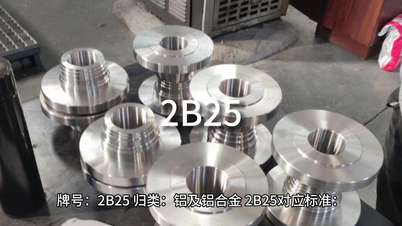 2B25-江苏太川金属有限公司 - YouTube