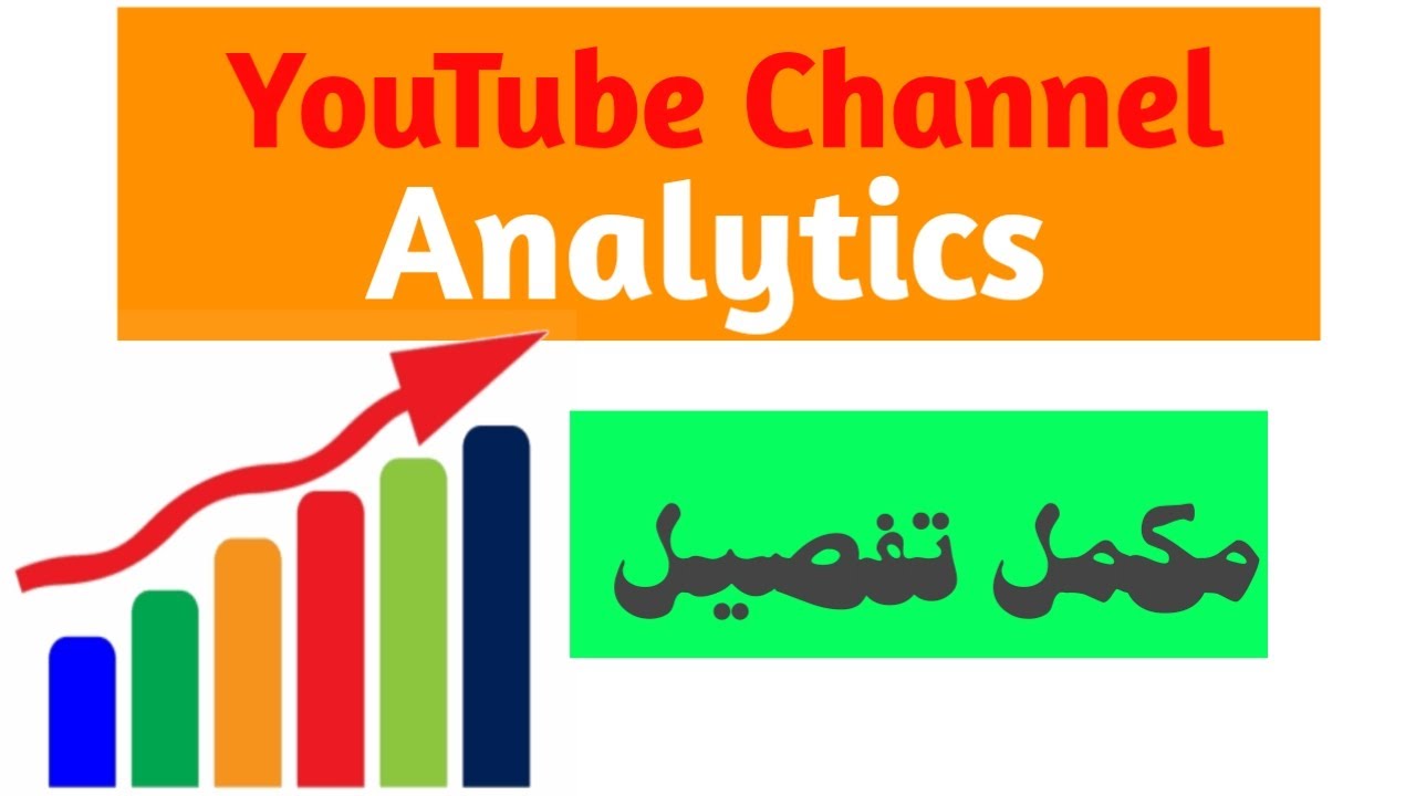 Youtube channel analytics explained | How to Track Youtube Channel ...