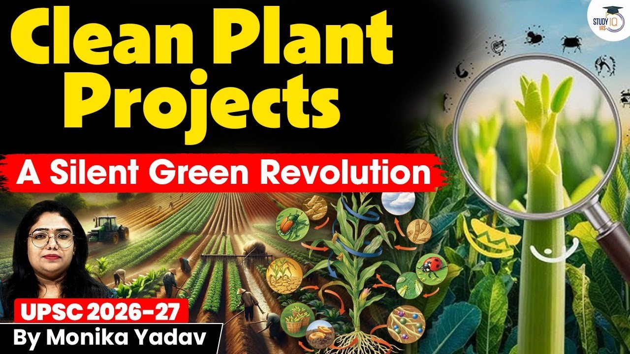 Future of Farming REVEALED: How 'Clean Plants' Will Change EVERYTHING! | Monika Yadav | UPSC ...