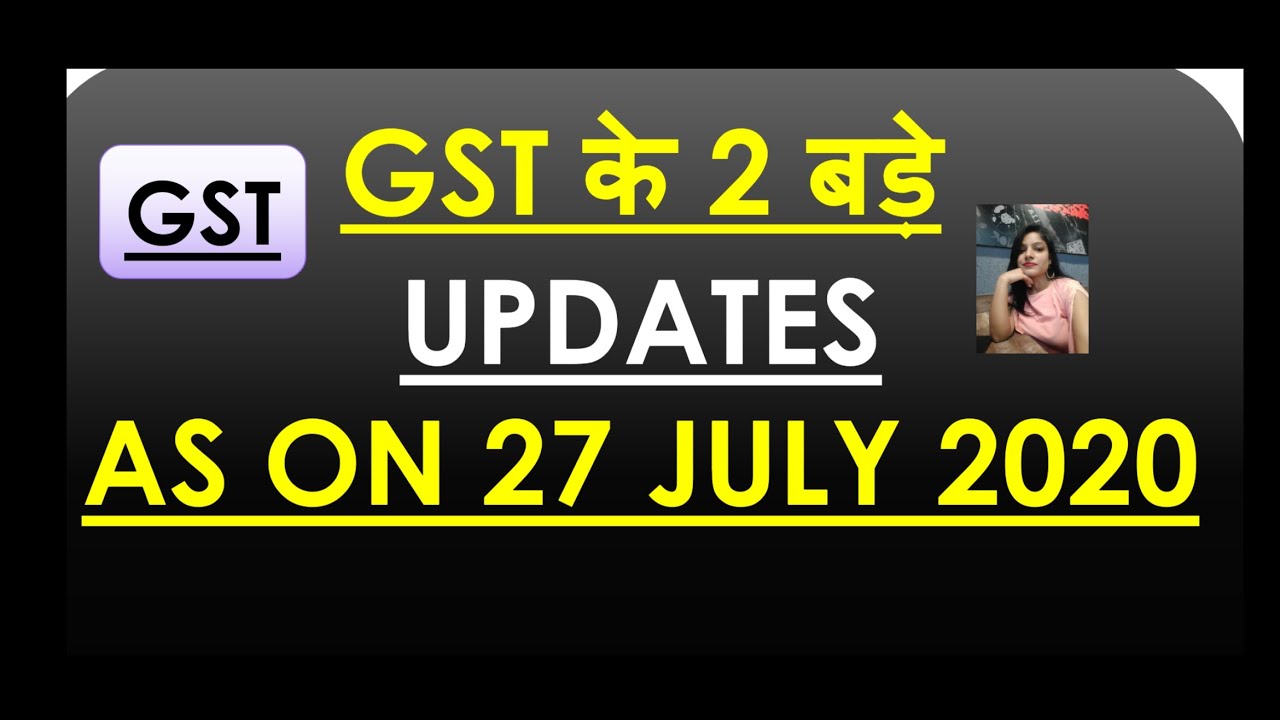 GST 2 IMPORTANT UPDATES - YouTube