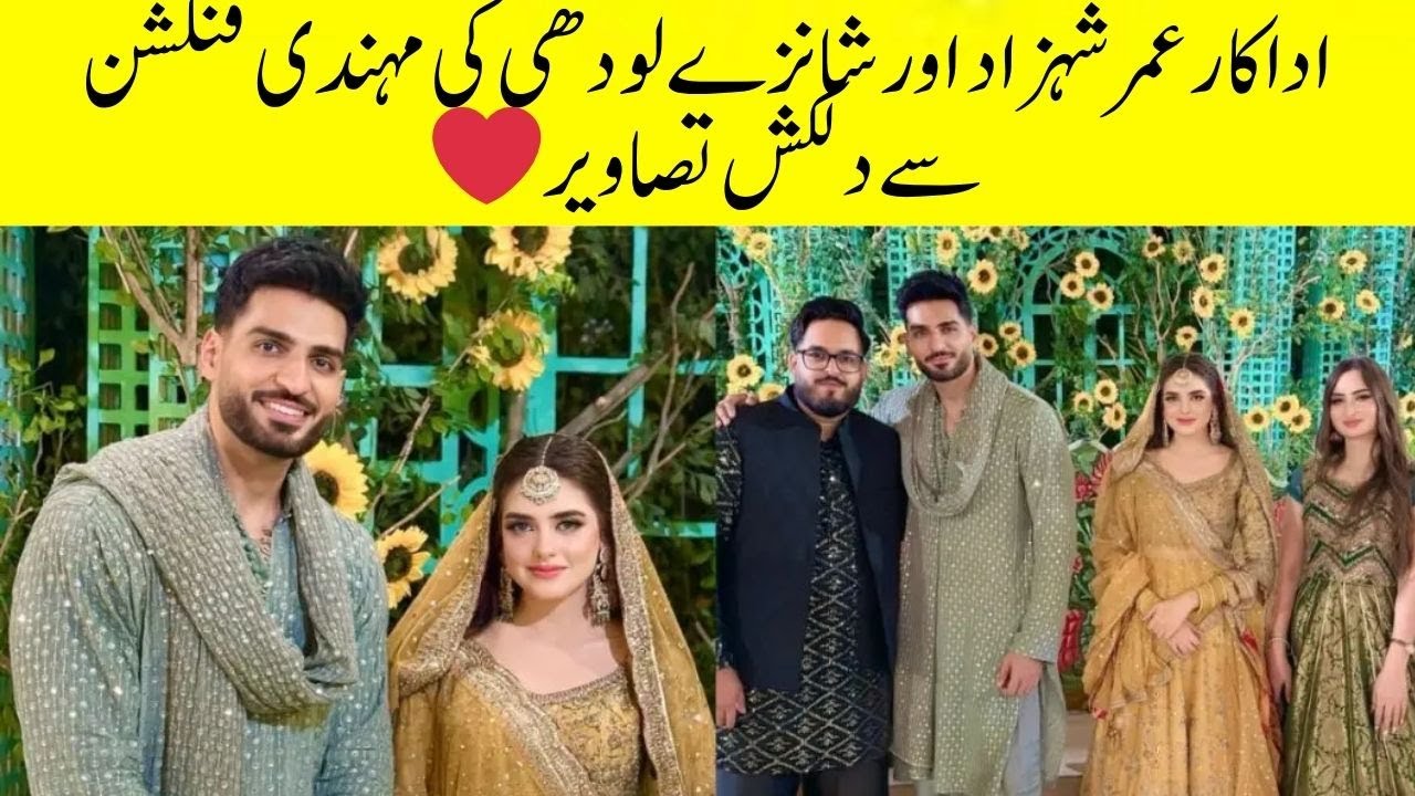 Umer Shehzad & Shanzeh Lodhi’s Stunning Mehndi Pictures - YouTube