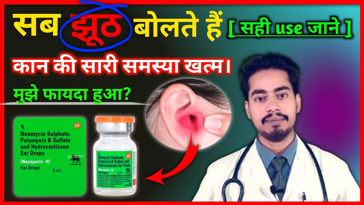 neosporin h ear drops | uses | doses | side effects | neosporin h ear ...