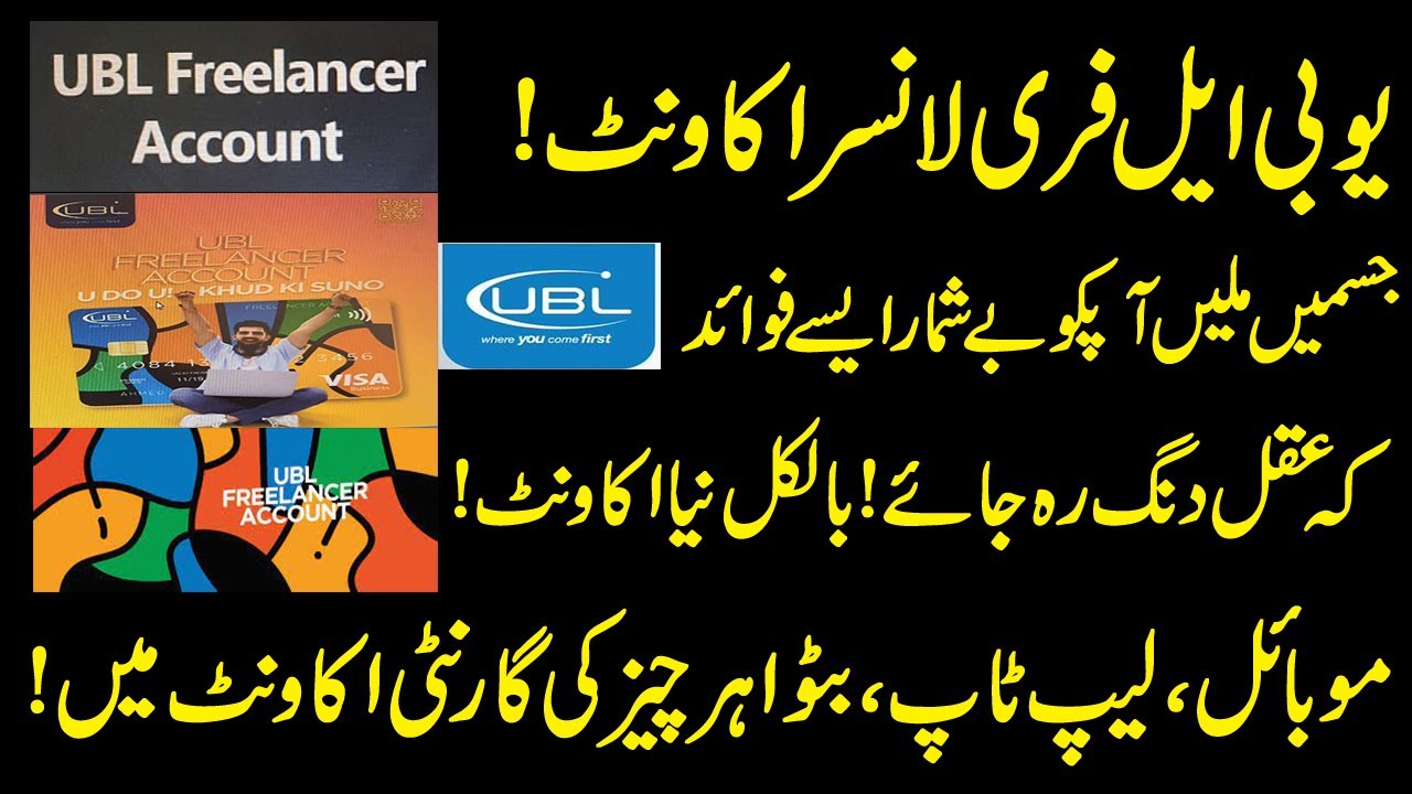 UBL Freelancer Account | How To Open Freelancer Account In UBL ...