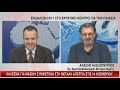 Ο ΠΡΟΕΔΡΟΣ ΤΟΥ ΕΡΓΑΤΙΚΟΥ ΚΕΝΤΡΟΥ ΛΑΜΙΑΣ ΑΛΕΞΗΣ ΑΛΕΞΟΠΟΥΛΟΣ ΣΤΟ ENATV ...