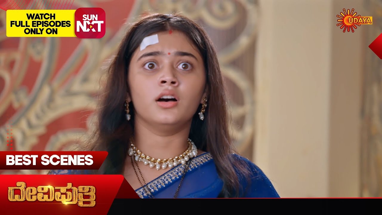 Devi Putri- Best Scenes | 15 Mar 2025 | Kannada Serial | Udaya TV - YouTube