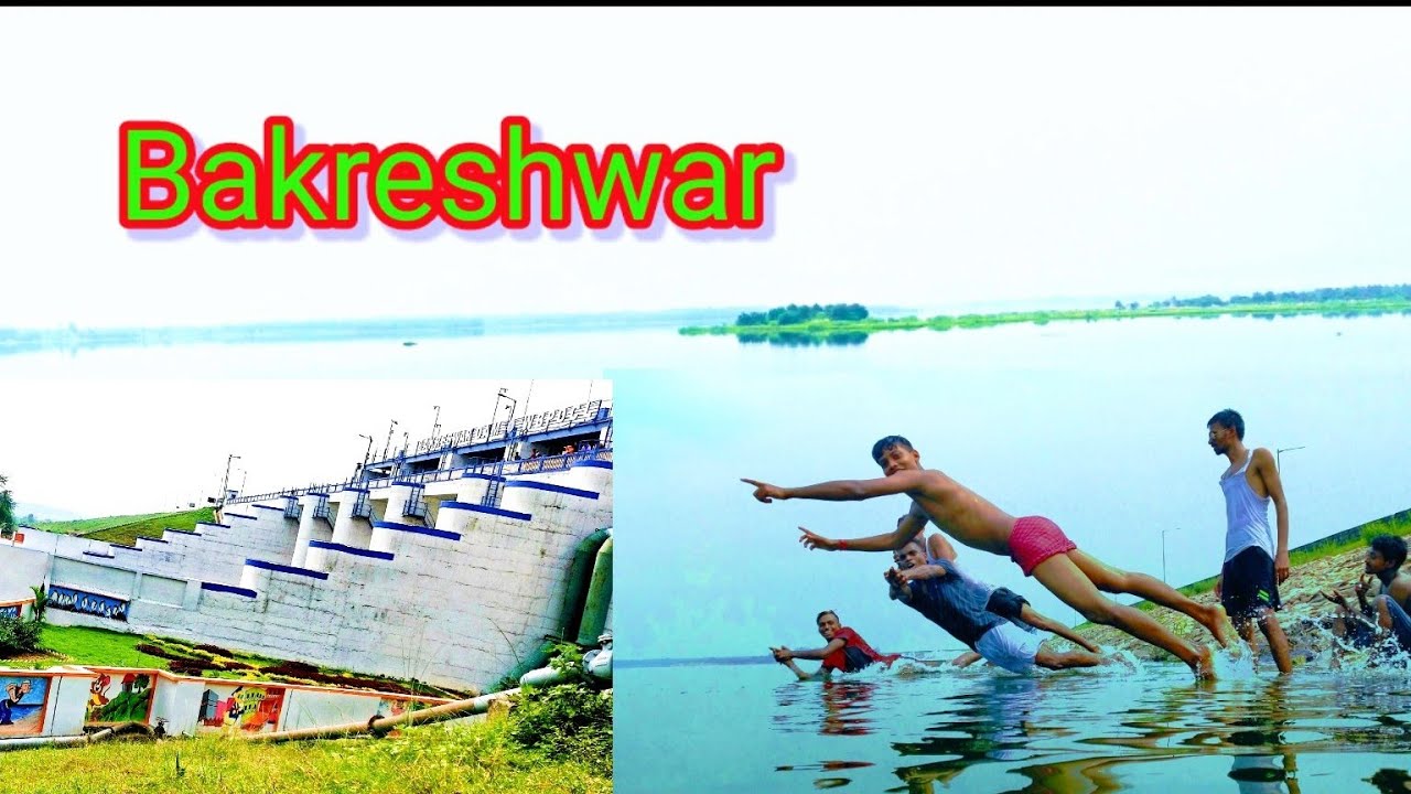 Bakreshwar dam। Nil nirjon park। বক্রেশ্বর ডেম। birbhum । West Bengal # ...
