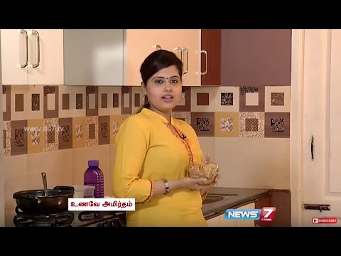 Unave Amirtham - Benefits of Vendhayam (Fenugreek) and recipe for ...