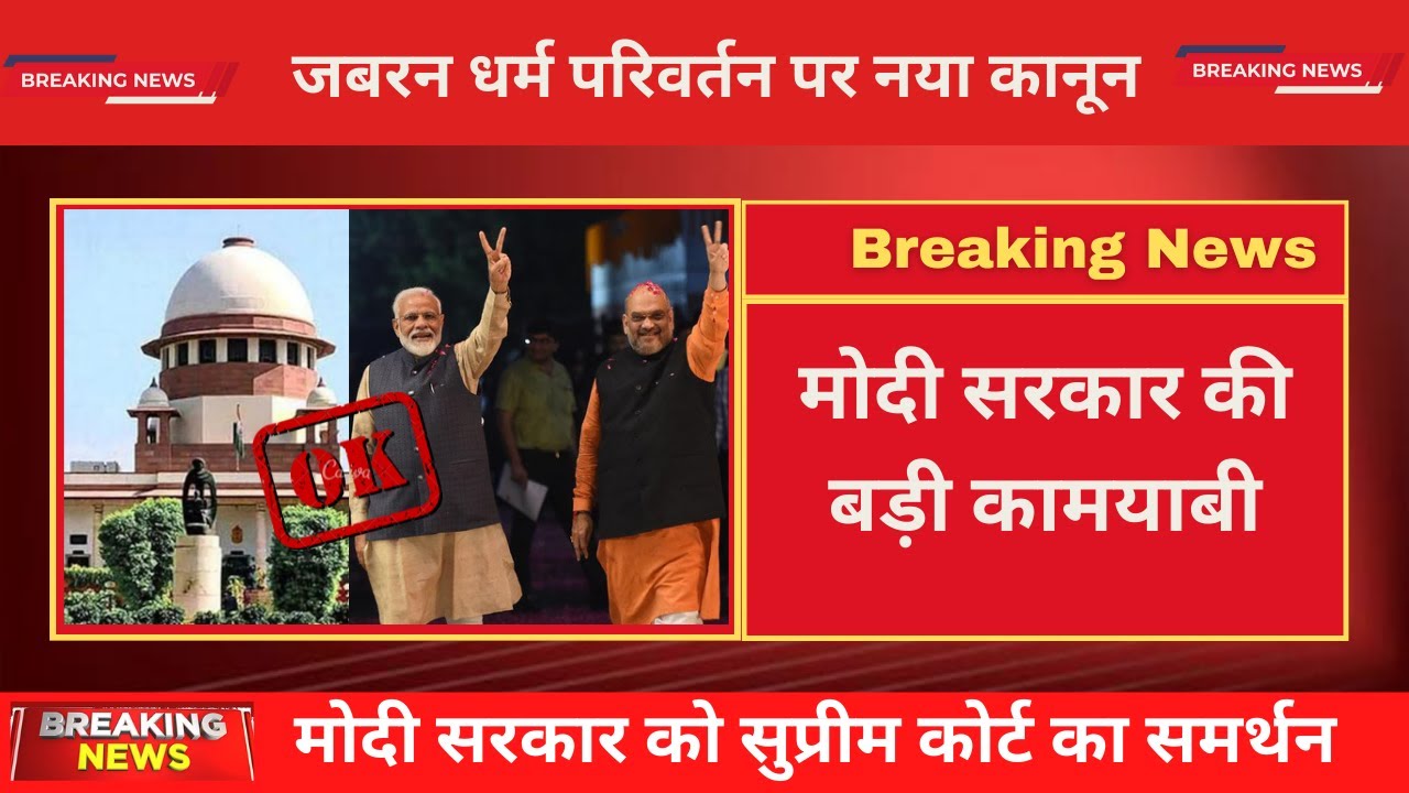 आज की सबसे बड़ी खबर | Hindi Samachar News | Latest News In Hindi - YouTube