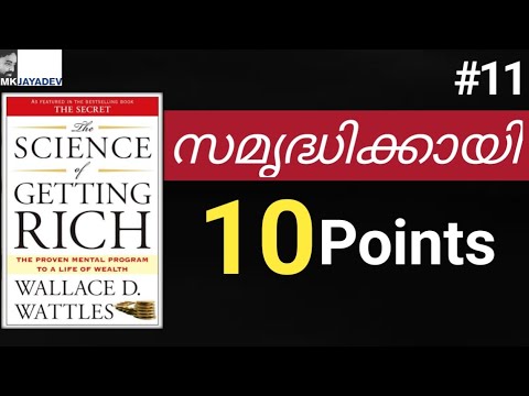 #11 Science of Getting Rich | Malayalam Book Summary | MKJayadev - YouTube
