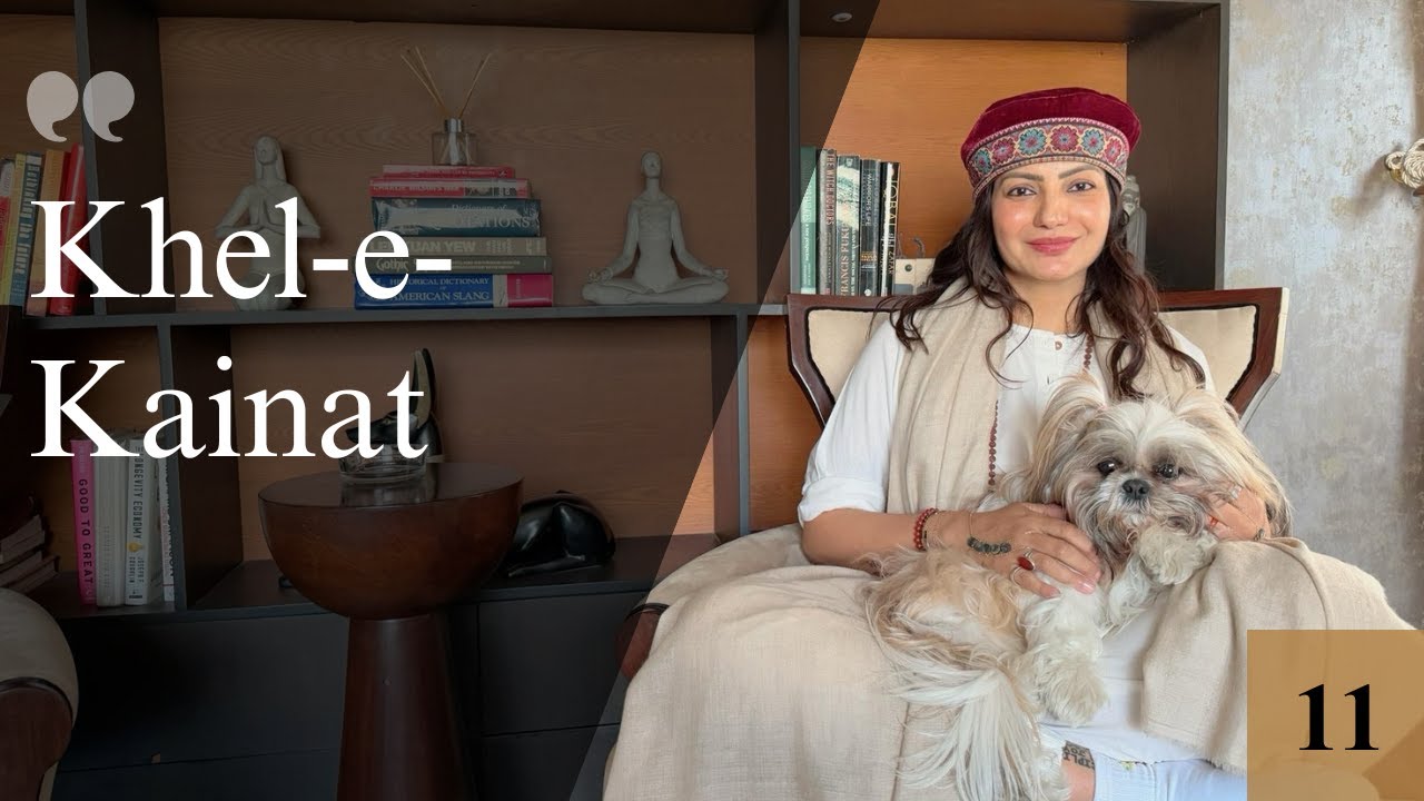 کھیلِ کائنات | Khel-e-Kainat. - Poetry 11 By Uzma Ramzan #poetry - YouTube