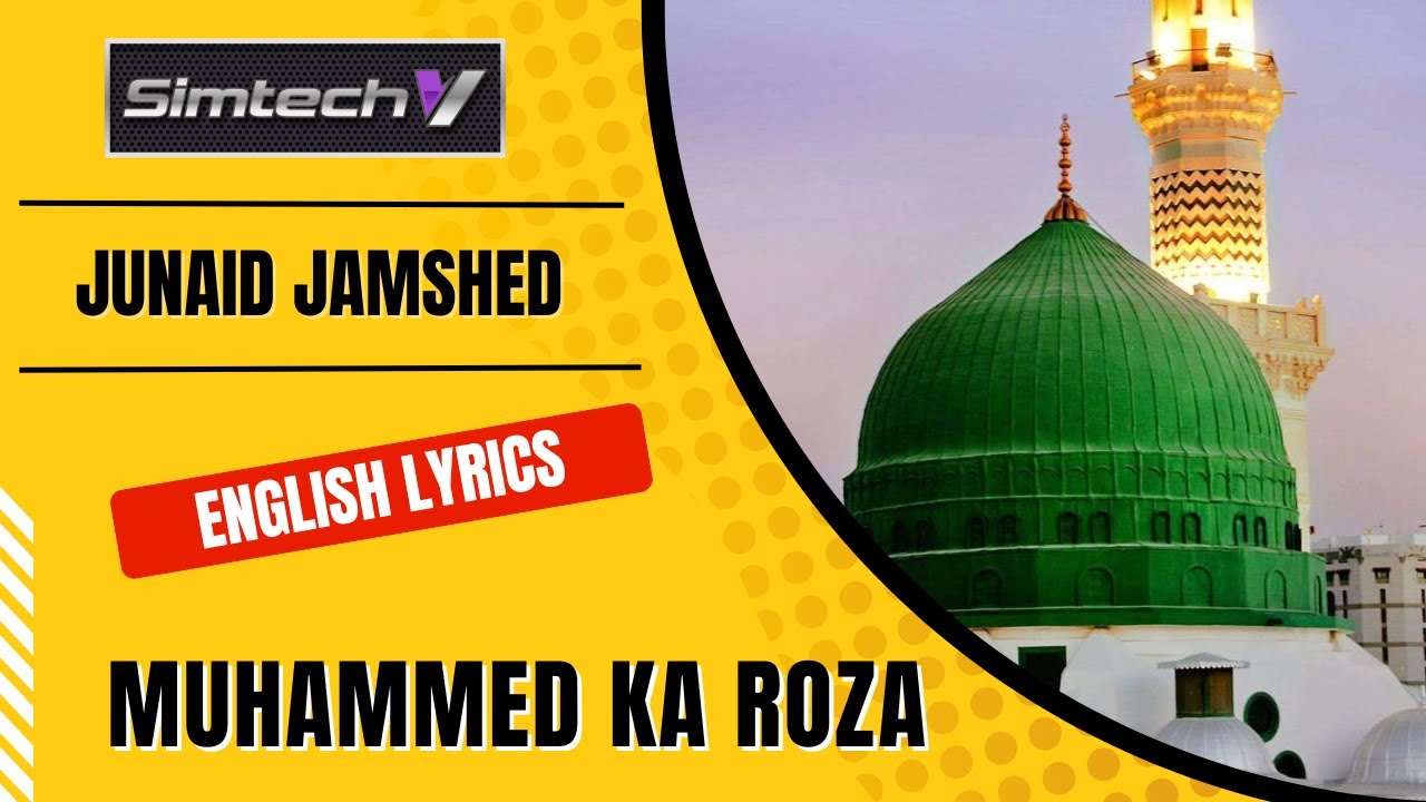 MOHAMMED KA ROZA | ENGLISH LYRICS - YouTube