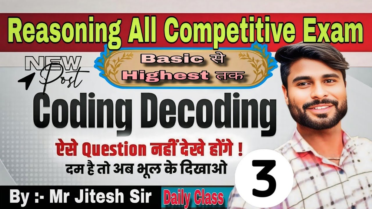 Coding Decoding Part 3 | Basic से Highest तक | Reasoning All ...