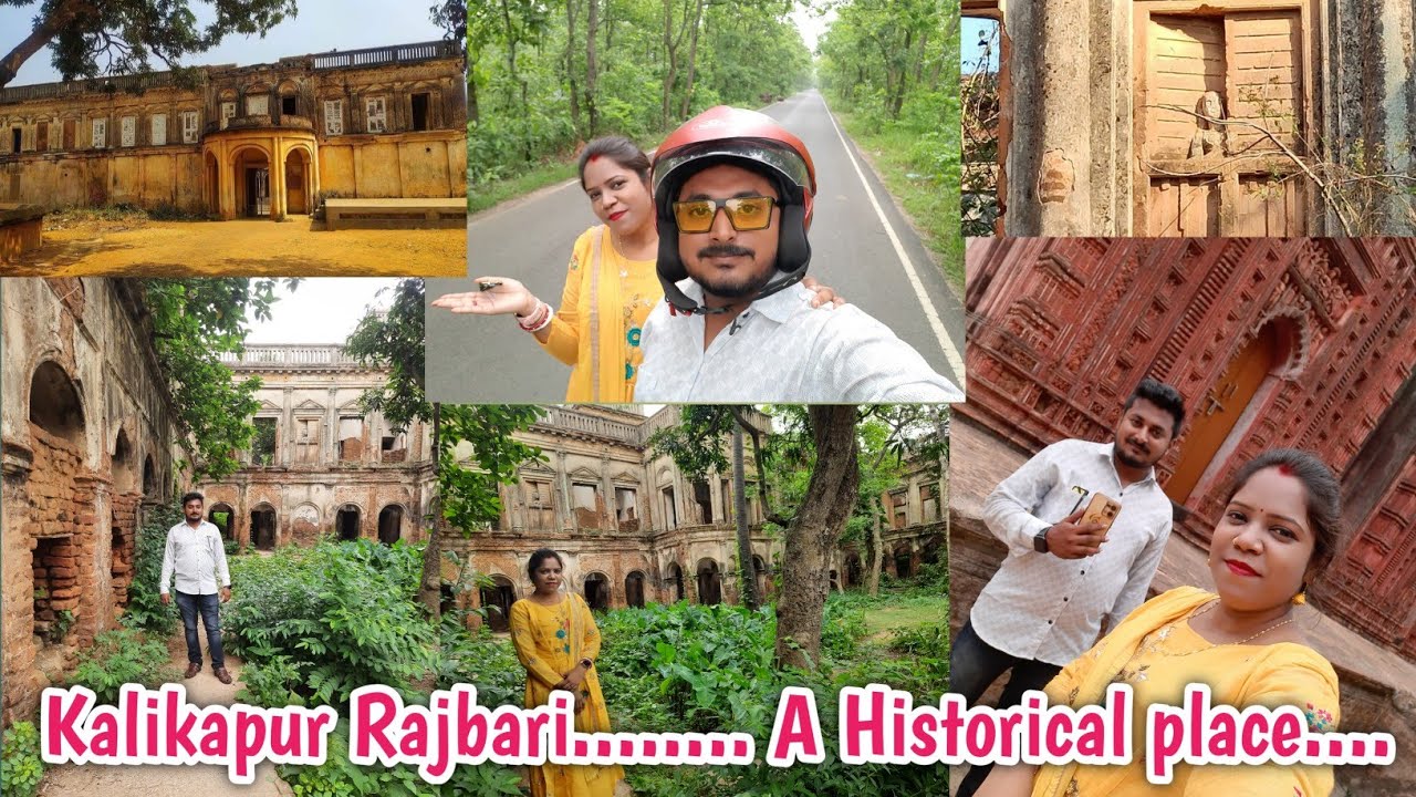 Kalikapur Rajbari || A Historical place || - YouTube