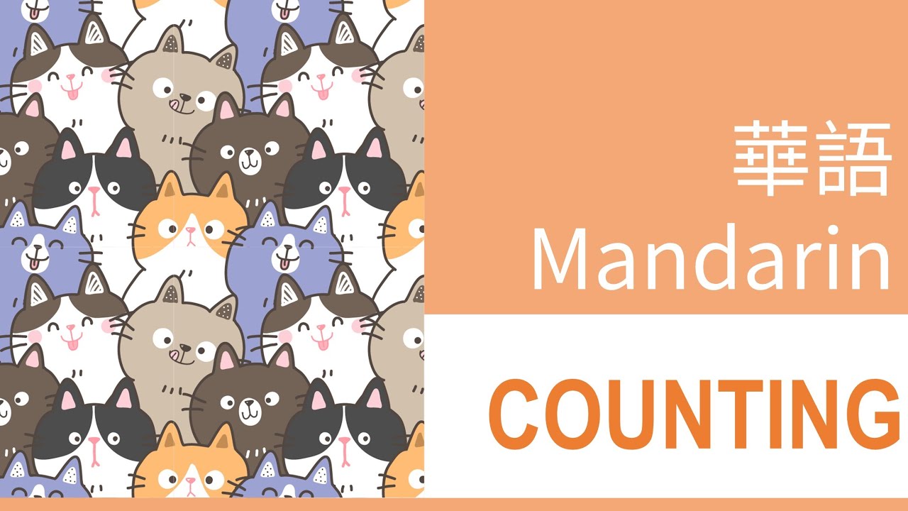 Cat Counting | 1-10 | Mandarin | Baby learning - YouTube