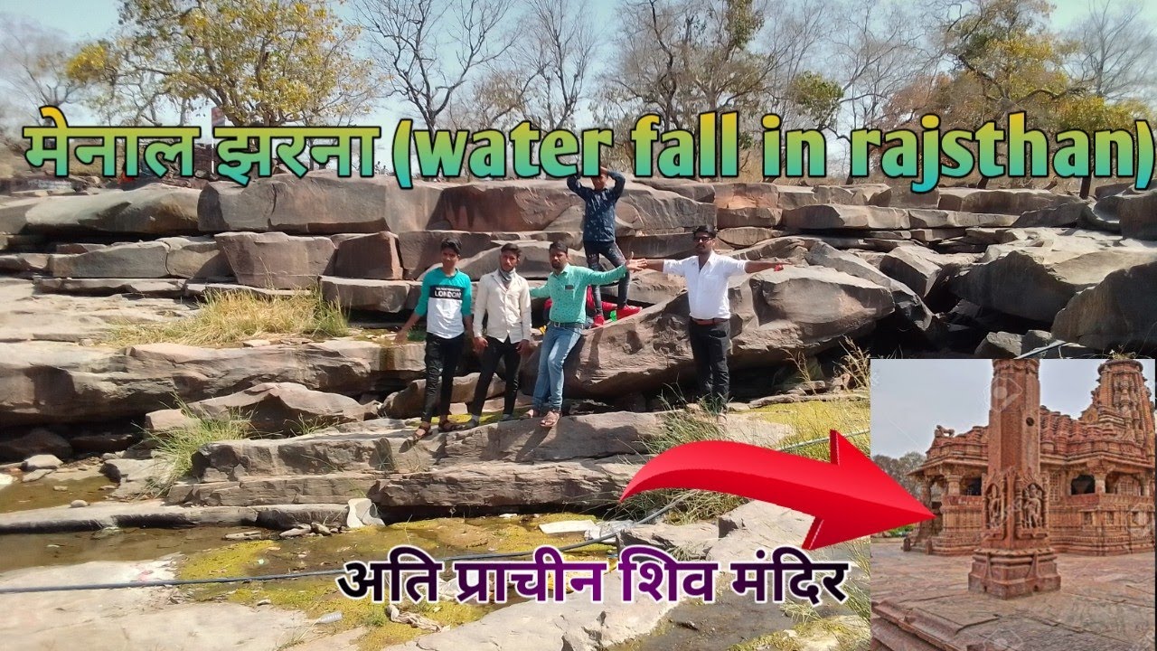 Menal Waterfall in Rajasthan । मेनाल का झरना । waterfall । Rajasthan ...