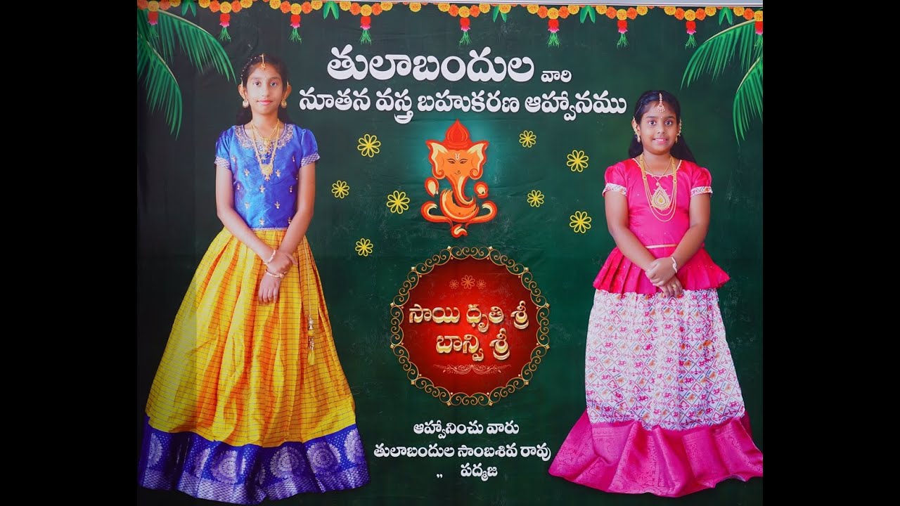 Sai Dhruthi Sri and Baanvi Sri - Half Saree Function - YouTube